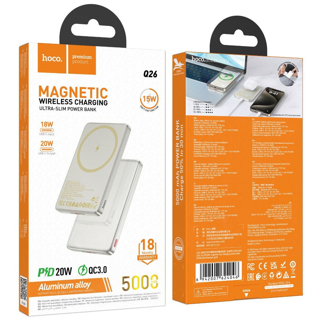 Hoco Q26 Joy 5000mAh 20W Magnetic Wireless Charging Power Bank – Brand ...